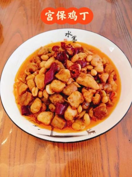 四川宫保鸡丁怎么做_正宗宫保鸡丁的配料-第3张图片-山城妙识