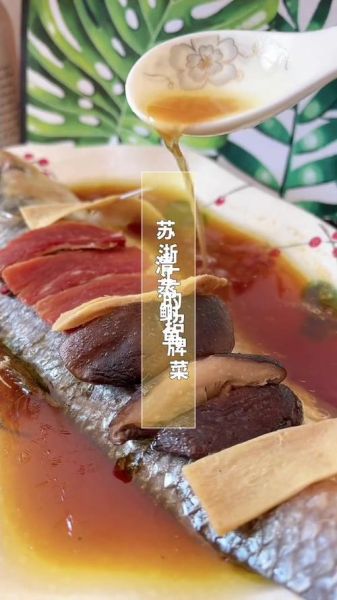 鲥鱼怎么做好吃_鲥鱼清蒸还是红烧-第2张图片-山城妙识