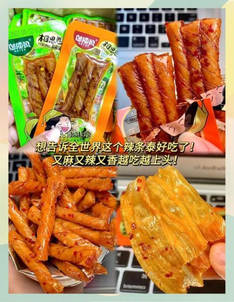 辣条加工厂恶心视频是真的吗_辣条还能不能吃-第3张图片-山城妙识