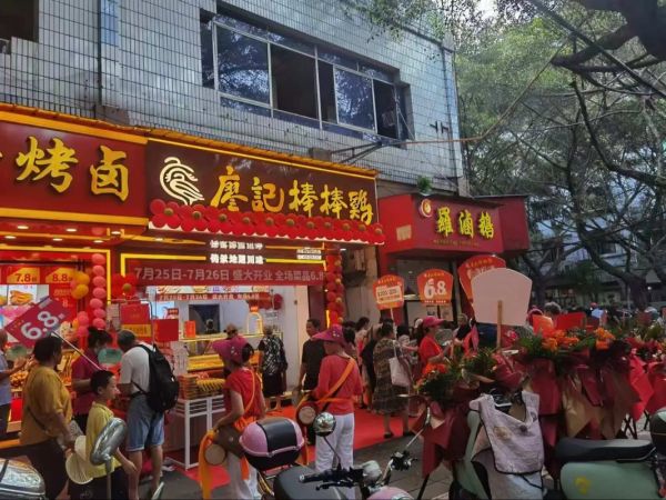 廖记棒棒鸡加盟费多少钱_廖记棒棒鸡官网怎么加盟-第2张图片-山城妙识