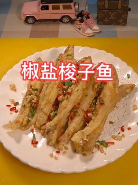 香梭鱼长什么样_香梭鱼怎么做好吃-第1张图片-山城妙识