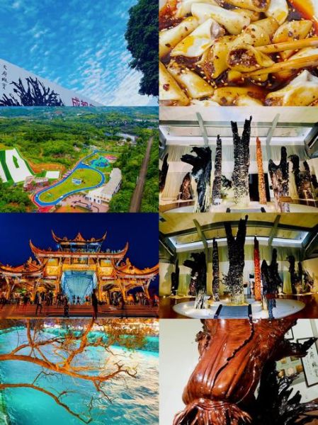 成都景点大全排名榜_成都旅游必去景点有哪些-第3张图片-山城妙识