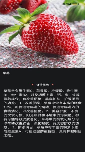水果派app官网怎么下载_水果派app安全吗-第2张图片-山城妙识 水果派app官网怎么下载_水果派app安全吗-第2张图片-山城妙识