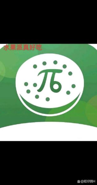 水果派app官网怎么下载_水果派app安全吗-第1张图片-山城妙识 水果派app官网怎么下载_水果派app安全吗-第1张图片-山城妙识