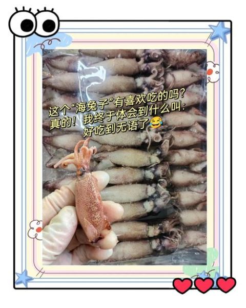 炒小海兔要不要焯水_焯水后口感会变差吗-第2张图片-山城妙识