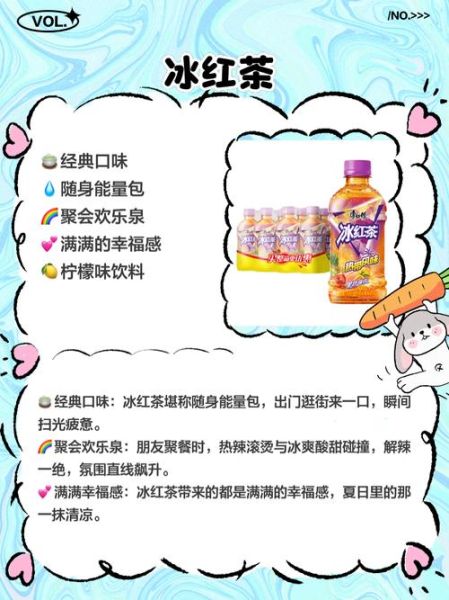 康师傅饮料各地总代理怎么找_代理条件有哪些-第1张图片-山城妙识