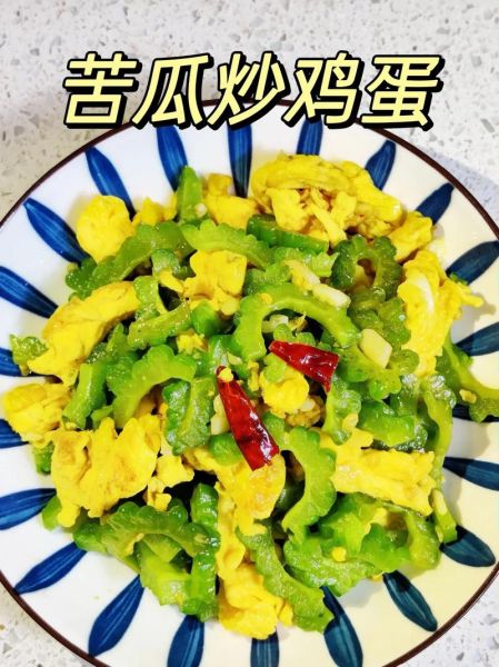 清炒苦瓜怎么炒不苦_清炒苦瓜做法步骤-第3张图片-山城妙识
