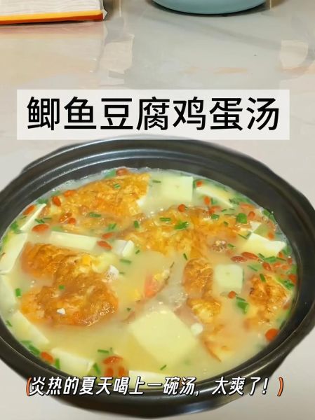 鲫鱼炖蛋怎么做_鲫鱼炖蛋的正宗做法-第1张图片-山城妙识