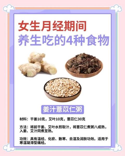 女人养生每天吃什么_女人每天吃什么最养颜-第2张图片-山城妙识