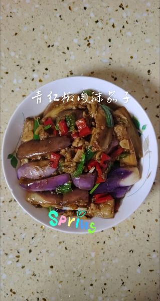 青茄子怎么炒好吃_青茄子家常做法视频-第3张图片-山城妙识 青茄子怎么炒好吃_青茄子家常做法视频-第3张图片-山城妙识