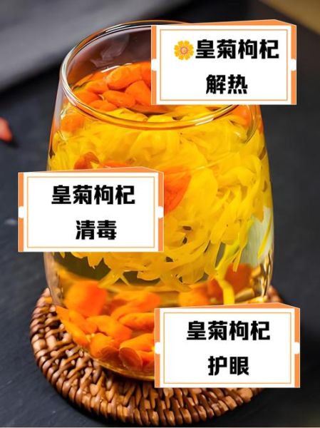 金丝皇菊的功效与作用_金丝皇菊怎么泡才正确-第1张图片-山城妙识