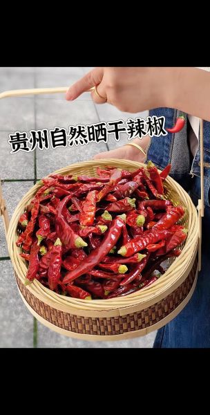 干辣椒怎么晒_干辣椒晒多久才够干-第2张图片-山城妙识 干辣椒怎么晒_干辣椒晒多久才够干-第2张图片-山城妙识