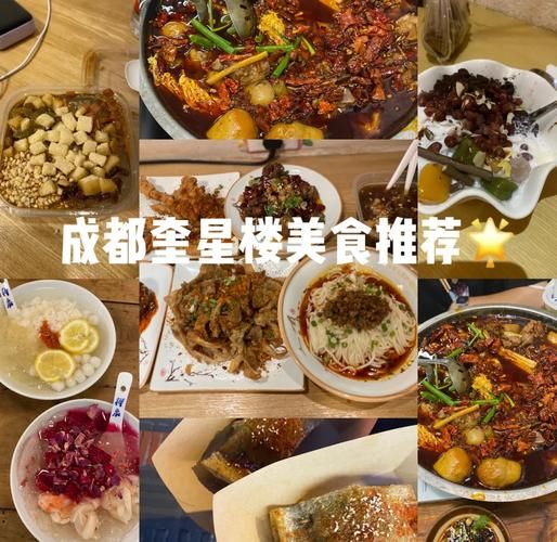 成都小吃街在哪里_成都小吃街必吃美食有哪些-第2张图片-山城妙识