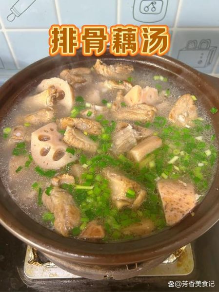 莲藕炖排骨汤怎么做_莲藕炖排骨汤的家常做法-第2张图片-山城妙识