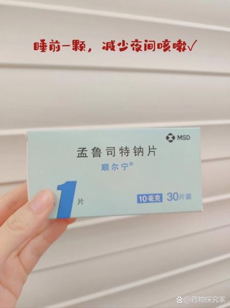 夏季干咳怎么治最有效_夏季干咳吃什么药好-第2张图片-山城妙识