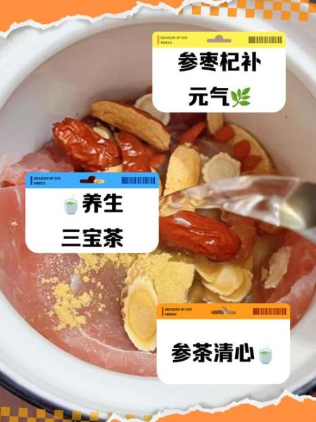 花旗参泡水喝的禁忌有哪些_花旗参泡水喝的六大禁忌-第2张图片-山城妙识