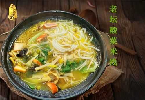 加盟云南过桥米线多少钱_开店成本明细-第3张图片-山城妙识