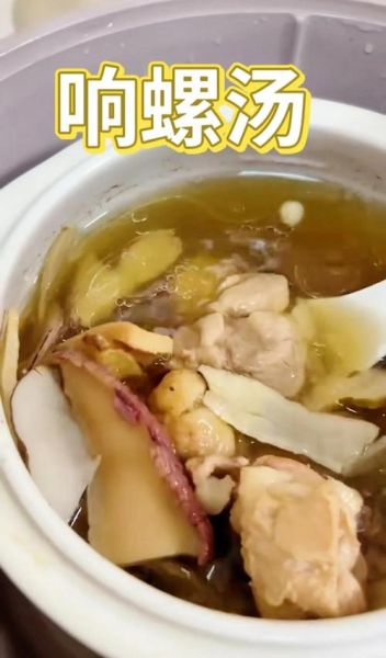 响螺片煲汤的做法_响螺片煲汤的功效与作用-第3张图片-山城妙识