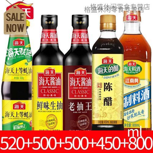 草菇老抽和老抽王有什么区别_哪个更适合红烧-第2张图片-山城妙识 草菇老抽和老抽王有什么区别_哪个更适合红烧-第2张图片-山城妙识