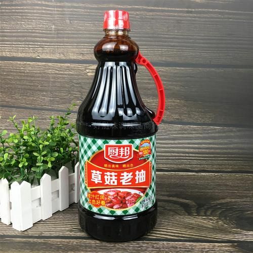草菇老抽和老抽王有什么区别_哪个更适合红烧-第3张图片-山城妙识 草菇老抽和老抽王有什么区别_哪个更适合红烧-第3张图片-山城妙识