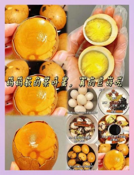家庭茶叶蛋怎么做好吃_茶叶蛋入味秘诀-第3张图片-山城妙识