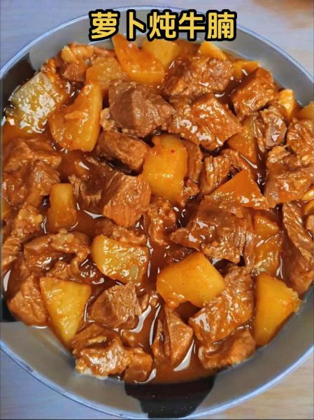 牛腩煲萝卜汤怎么做_牛腩萝卜汤要炖多久-第1张图片-山城妙识 牛腩煲萝卜汤怎么做_牛腩萝卜汤要炖多久-第1张图片-山城妙识