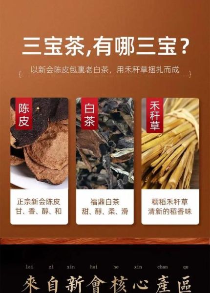 陈皮白茶的功效与禁忌_适合什么人喝-第2张图片-山城妙识 陈皮白茶的功效与禁忌_适合什么人喝-第2张图片-山城妙识