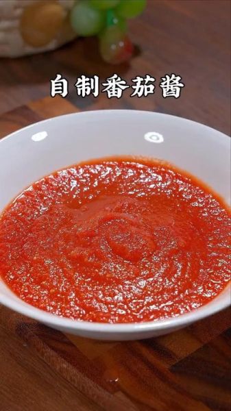 番茄酱怎么做_番茄酱做法视频-第3张图片-山城妙识 番茄酱怎么做_番茄酱做法视频-第3张图片-山城妙识