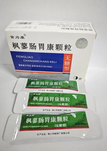 胃疼吃什么药_胃疼怎么缓解最快-第1张图片-山城妙识