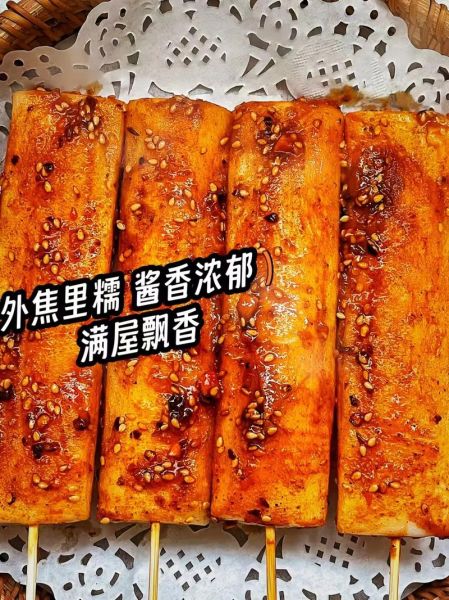 脆皮年糕酱怎么做_脆皮年糕酱哪个牌子好吃-第2张图片-山城妙识