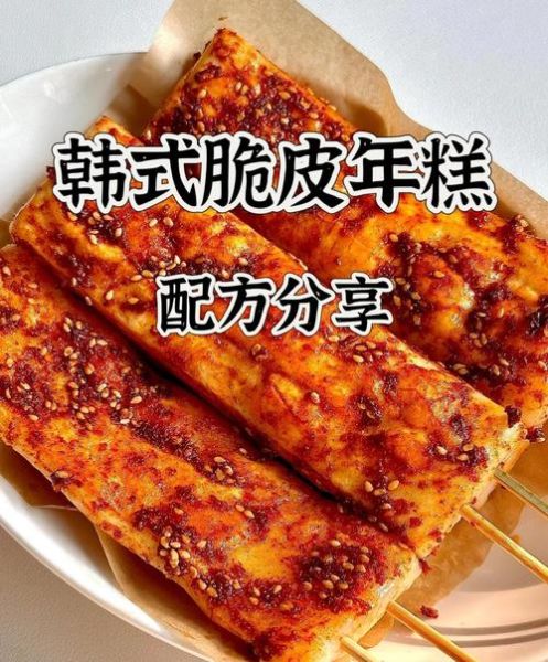 脆皮年糕酱怎么做_脆皮年糕酱哪个牌子好吃-第1张图片-山城妙识