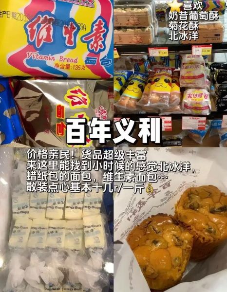 北京有哪些美食和特产_北京特产带回家推荐-第2张图片-山城妙识 北京有哪些美食和特产_北京特产带回家推荐-第2张图片-山城妙识