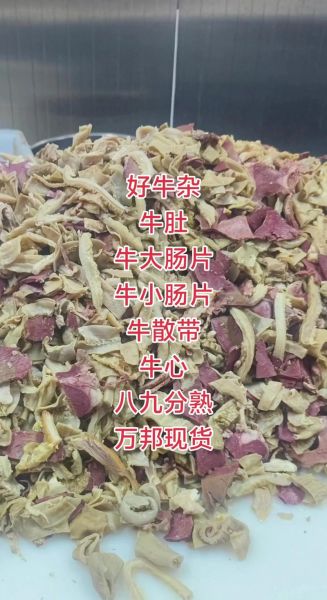 牛杂网高性价比网购商品有哪些_如何挑选最划算-第2张图片-山城妙识