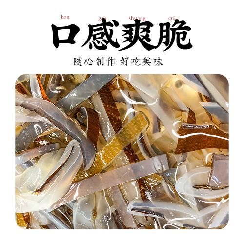 新鲜海蜇皮怎么清洗_新鲜海蜇皮的做法-第2张图片-山城妙识