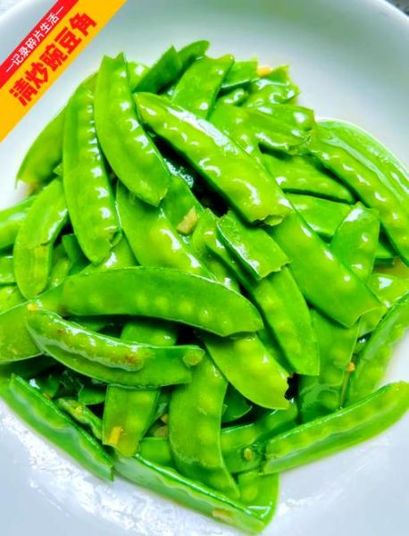 炒豌豆角怎么炒才脆_炒豌豆角的家常做法-第1张图片-山城妙识