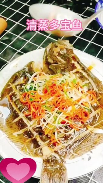 红烧多宝鱼怎么做最好吃_多宝鱼红烧技巧-第1张图片-山城妙识