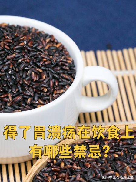 胃疼吃什么饭菜比较好_胃疼饮食禁忌有哪些-第2张图片-山城妙识 胃疼吃什么饭菜比较好_胃疼饮食禁忌有哪些-第2张图片-山城妙识