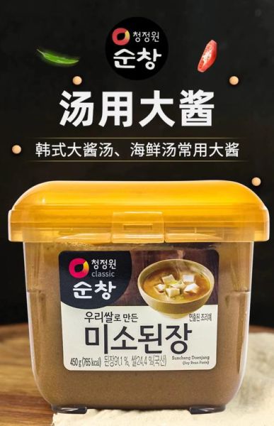 韩国大酱是什么酱_和味噌有什么区别-第3张图片-山城妙识 韩国大酱是什么酱_和味噌有什么区别-第3张图片-山城妙识