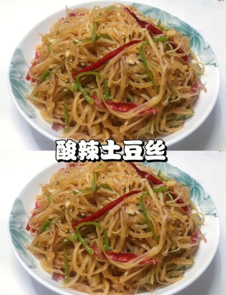 凉拌土豆丝煮多久_土豆丝焯水几分钟-第3张图片-山城妙识