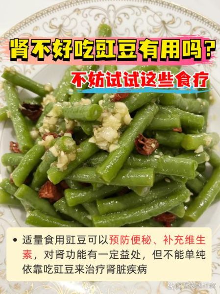 豇豆米的功效与作用_豇豆米怎么吃最营养-第3张图片-山城妙识