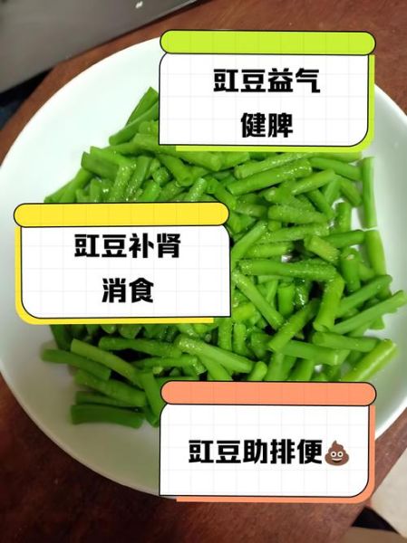 豇豆米的功效与作用_豇豆米怎么吃最营养-第1张图片-山城妙识