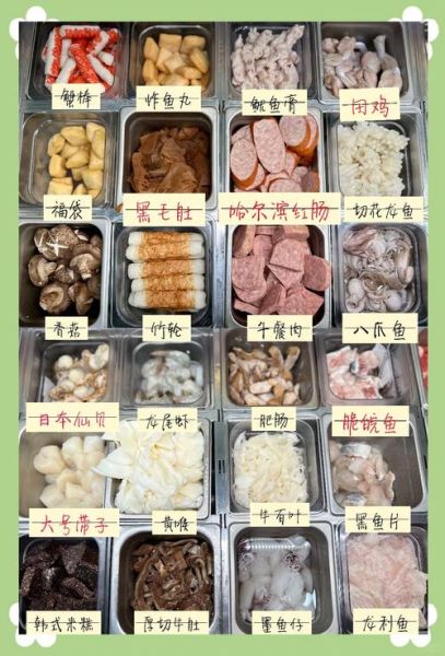 麻辣烫底料怎么炒_麻辣烫食材处理顺序-第2张图片-山城妙识