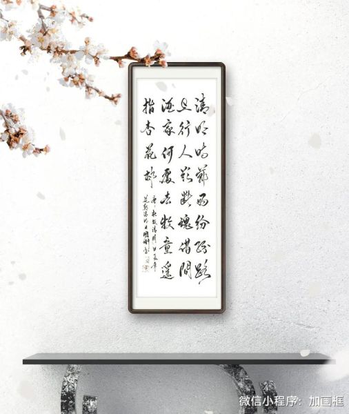 欲字在诗句中的含义_行人欲断魂的欲是什么意思-第2张图片-山城妙识 欲字在诗句中的含义_行人欲断魂的欲是什么意思-第2张图片-山城妙识