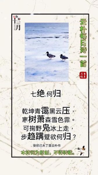 欲字在诗句中的含义_行人欲断魂的欲是什么意思-第3张图片-山城妙识 欲字在诗句中的含义_行人欲断魂的欲是什么意思-第3张图片-山城妙识