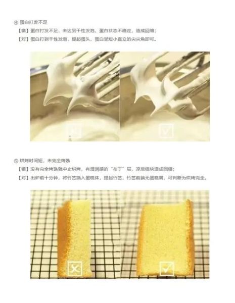 蒸蛋糕回缩怎么办_蒸蛋糕回缩的原因-第1张图片-山城妙识 蒸蛋糕回缩怎么办_蒸蛋糕回缩的原因-第1张图片-山城妙识