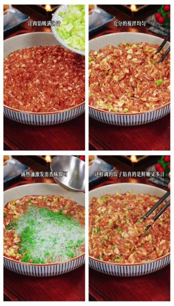 白菜猪肉饺子馅怎么做_白菜猪肉饺子馅怎么调才好吃-第2张图片-山城妙识
