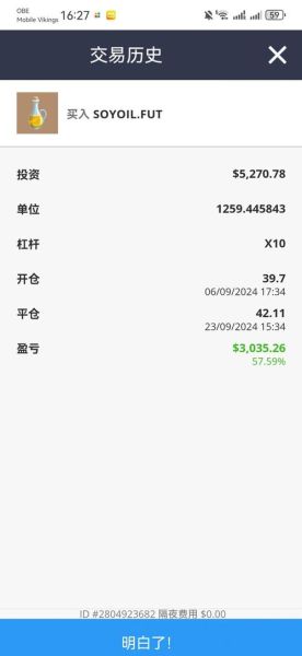 今日大豆油价格最新行情_大豆油价格为何波动-第3张图片-山城妙识