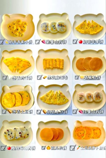 4岁宝宝早餐吃什么好_4岁宝宝早餐食谱推荐-第3张图片-山城妙识 4岁宝宝早餐吃什么好_4岁宝宝早餐食谱推荐-第3张图片-山城妙识