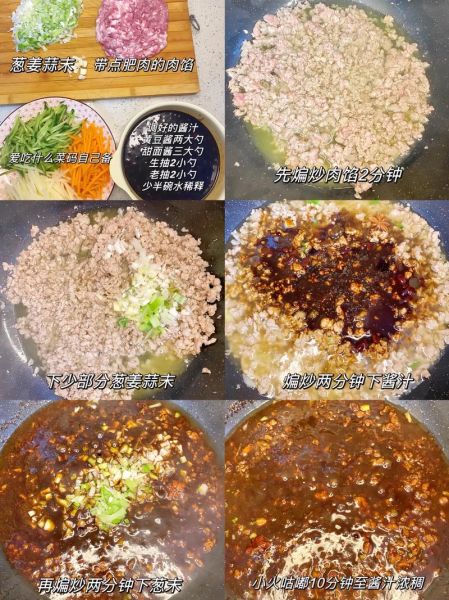 韩式杂酱面的杂酱怎么做_正宗韩式炸酱面酱料配方-第2张图片-山城妙识 韩式杂酱面的杂酱怎么做_正宗韩式炸酱面酱料配方-第2张图片-山城妙识