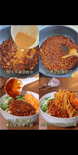 韩式杂酱面的杂酱怎么做_正宗韩式炸酱面酱料配方-第1张图片-山城妙识 韩式杂酱面的杂酱怎么做_正宗韩式炸酱面酱料配方-第1张图片-山城妙识